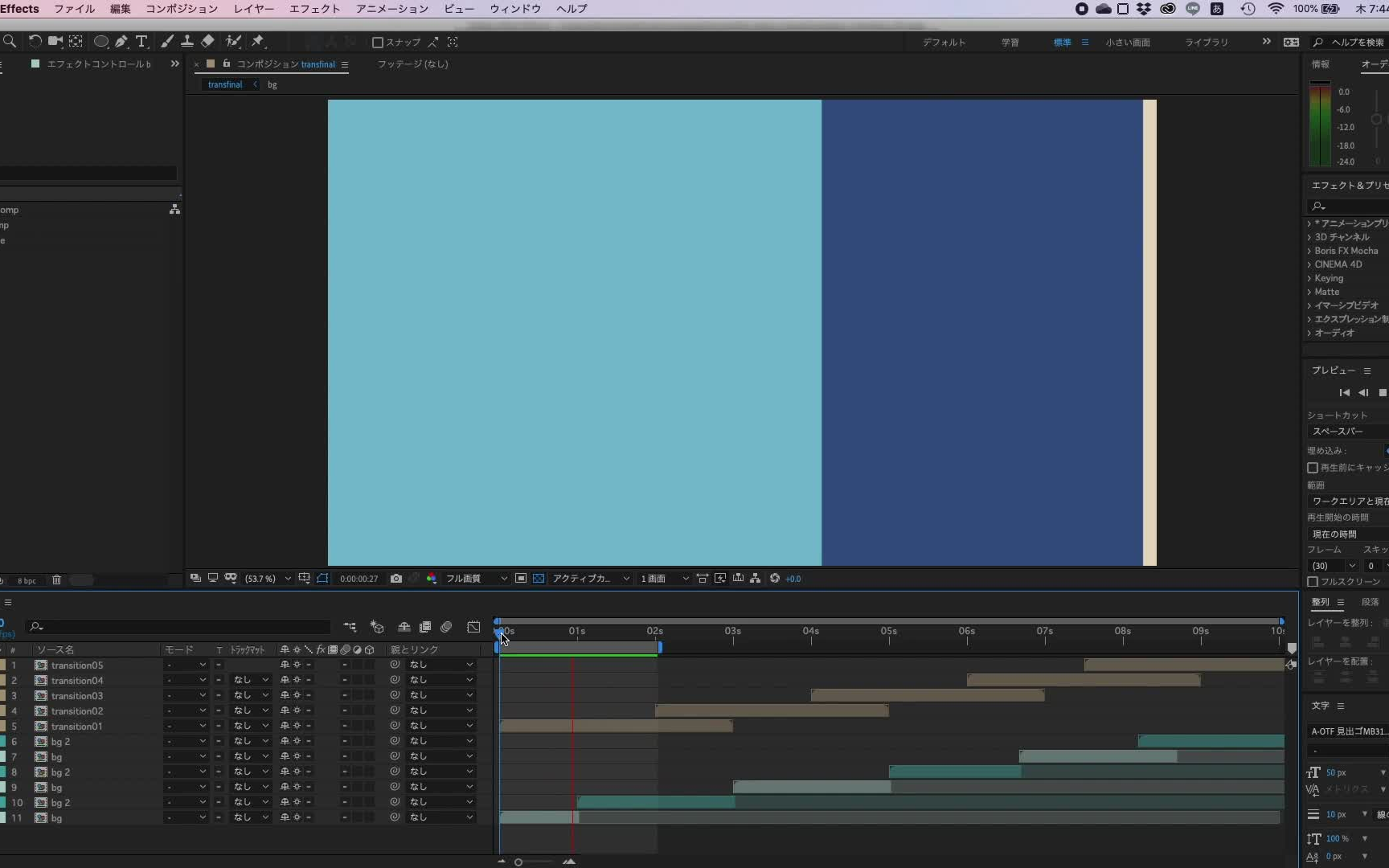 AE教程 MG基础转场合集