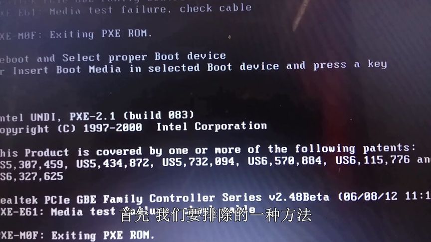 电脑开机不进系统还出现了很多英文代码 小恩教你解决方法