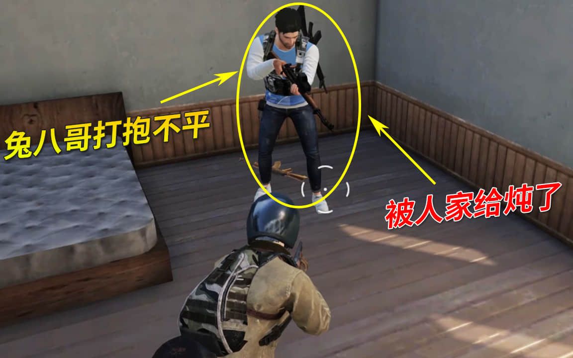 墨渊吃鸡1:铁头憨憨墨墨被击倒,兔八哥打抱不平被人家给炖了