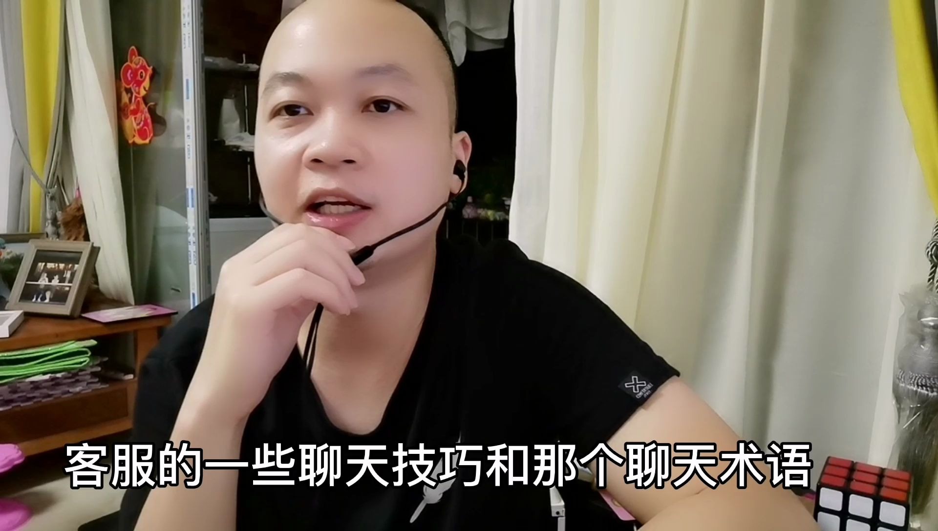 网店客服学会这几个聊天技巧和术语,订单可以翻翻!老卖家都知道的...