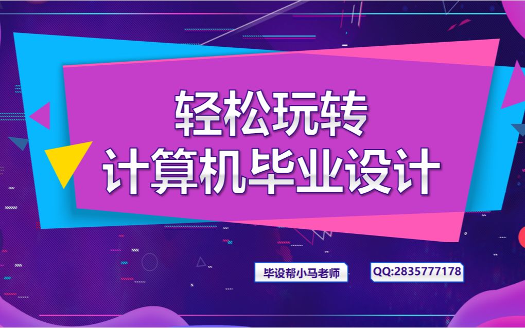 基于spring boot开发的律师事务所小程序