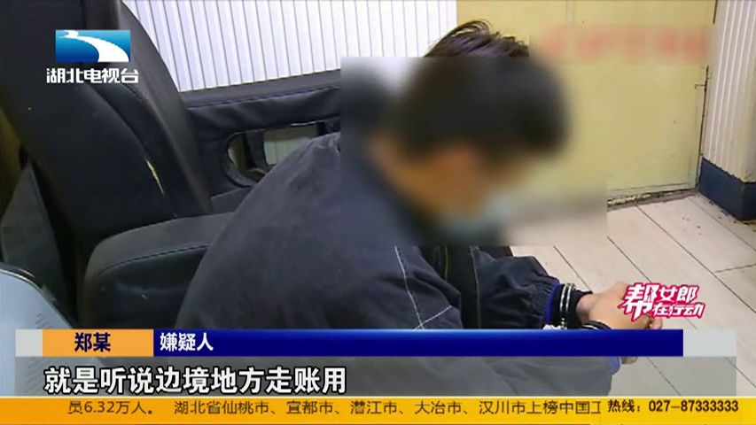 警惕!租借银行卡,结果被刑拘!