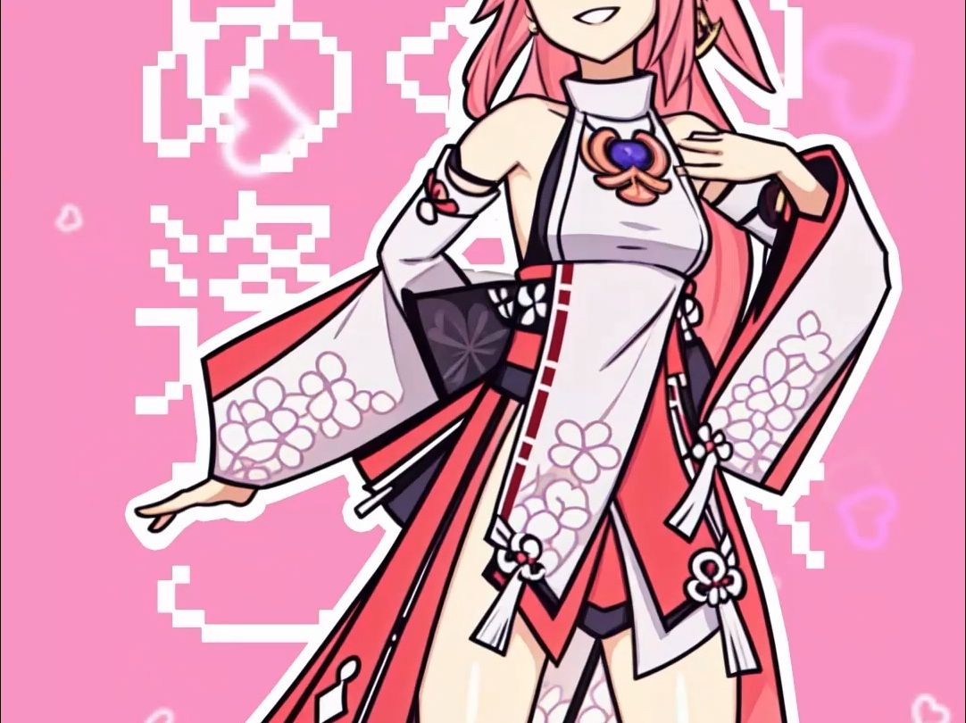 【八重神子】ߒ�恋爱循环ߒ