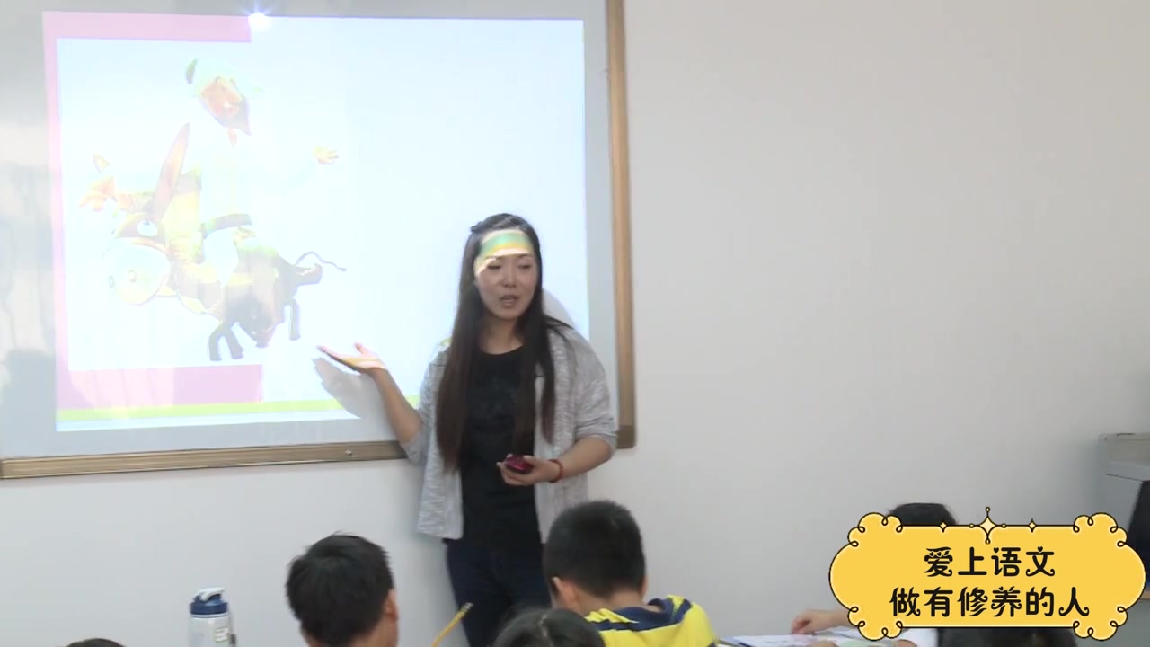 小学大语文阅读知识点---《阿凡提的故事》