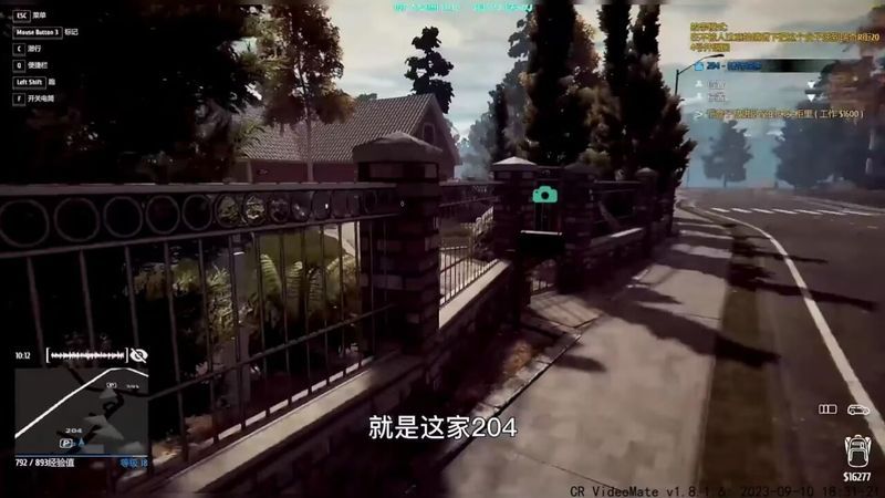 小偷模拟器:送个快递也能偷个古董花瓶,这下发财了