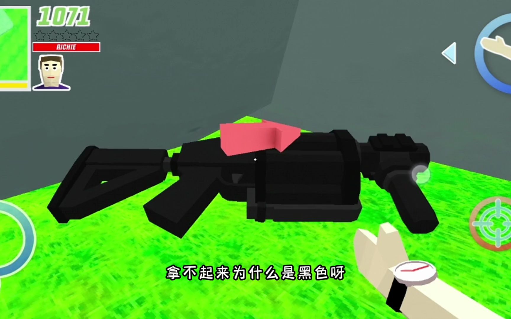 沙雕模拟器:在巨石旁边,发现一把神秘武器