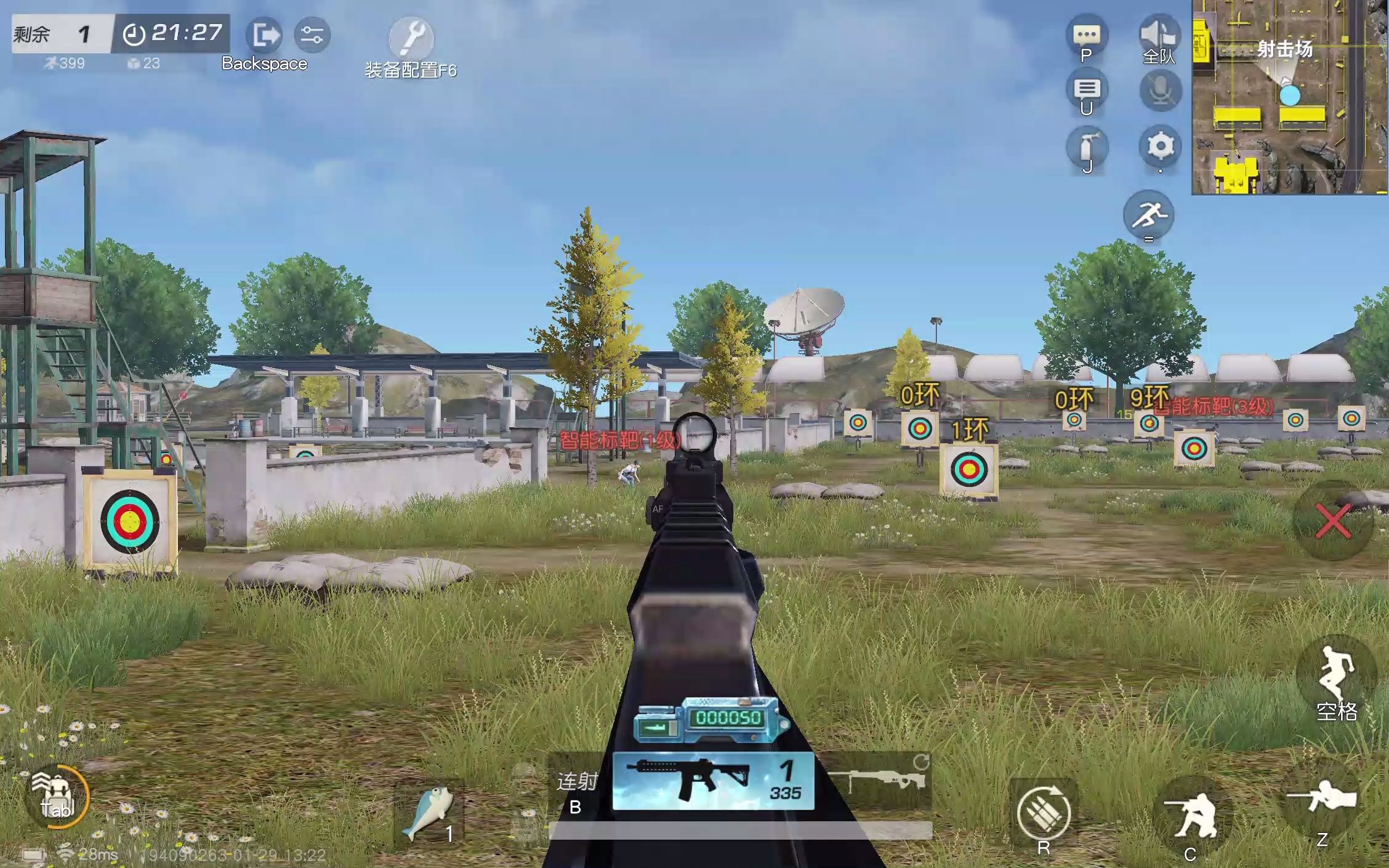 荒野行动:m27缩小镜