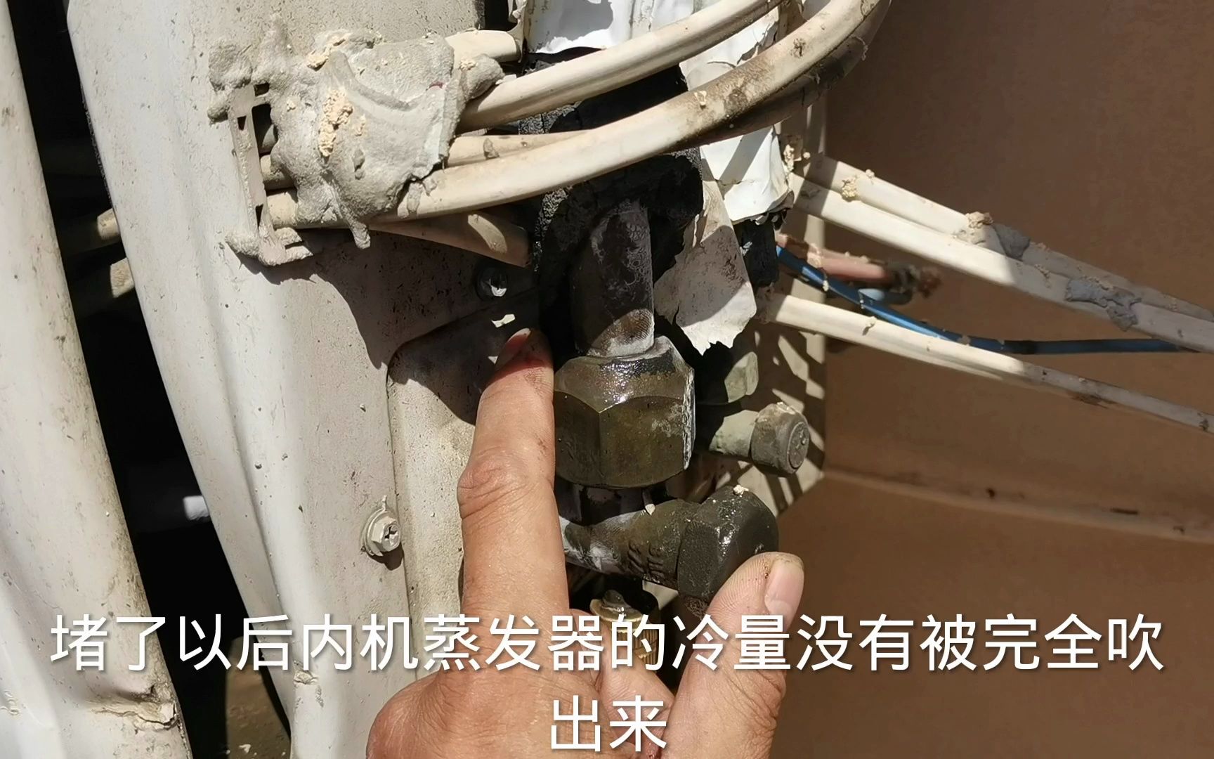 空调粗管结霜制冷效果不好,教你不花一分钱修好,效果立竿见影