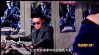 戏拟大师周星驰, 他在电影中的模仿角色, 我赌5毛你一定不知道!
