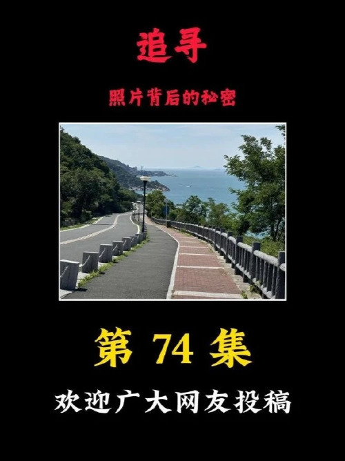 女朋友外出旅游拍下的照片,如何判断位置报备的真假?教程来了!