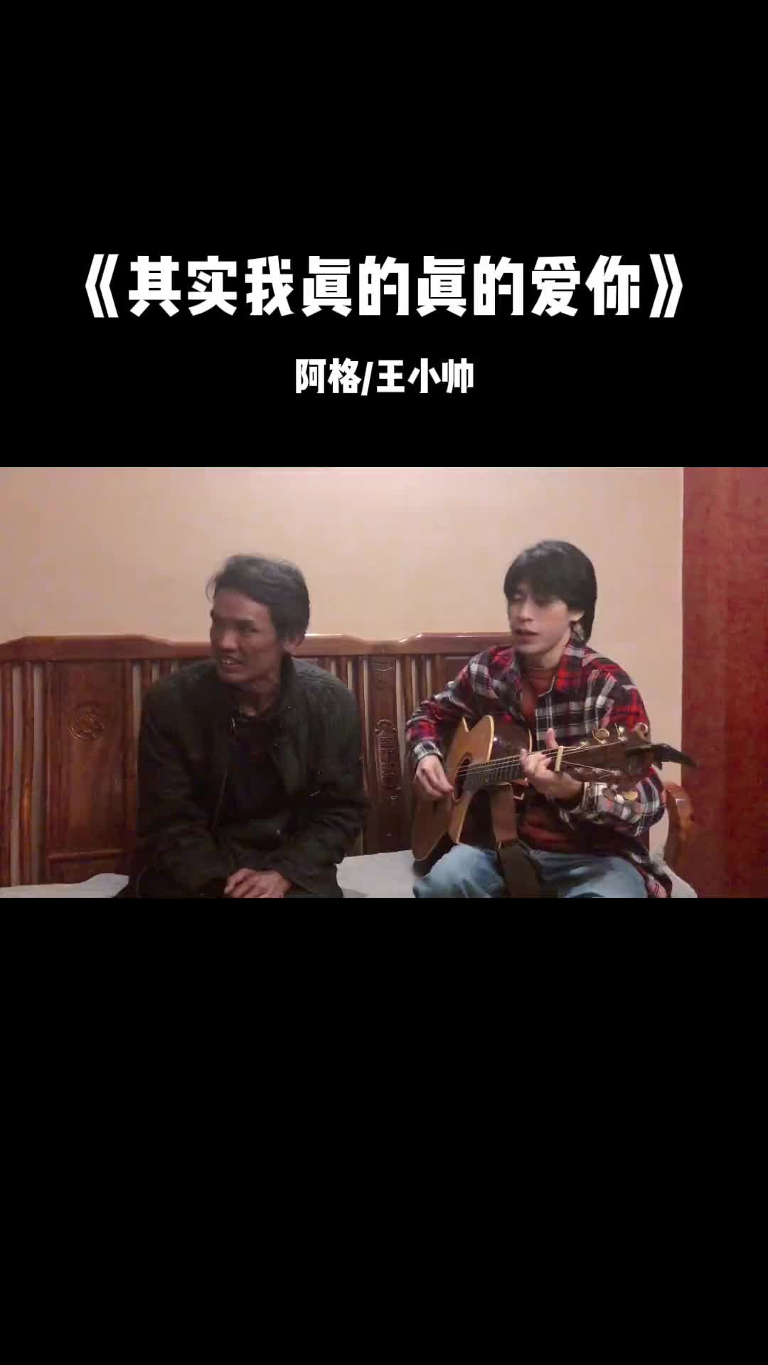 跨越2000多公里终于听到这一句其实我真的真的爱你阿格其实我