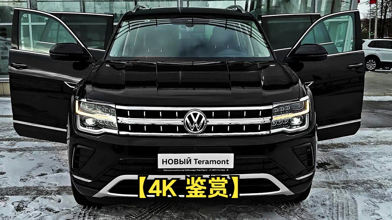 【4K 鉴赏】2024大众 途昂(Teramont)-内部、外部细节