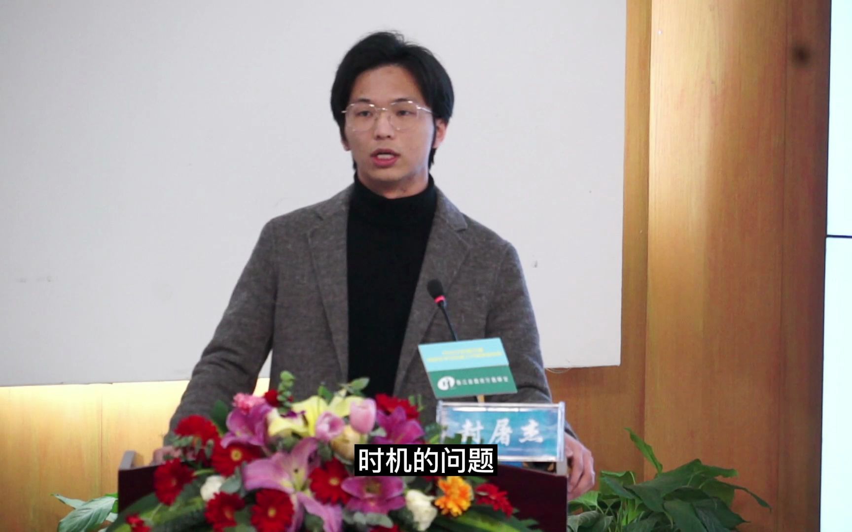 删繁就简 逻辑关联——学科项目化学习教学案例的撰写