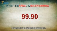 初中数学中考数学超级课堂精确度大集结—有效数字及易错点总结