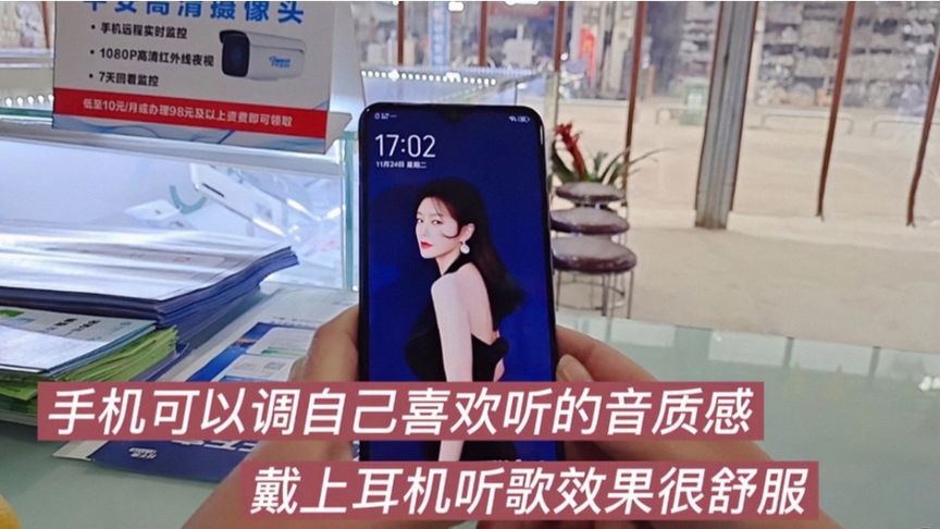 vivo手机通过自带音乐功能调节音质,喜欢音乐的您也可以试一试吧