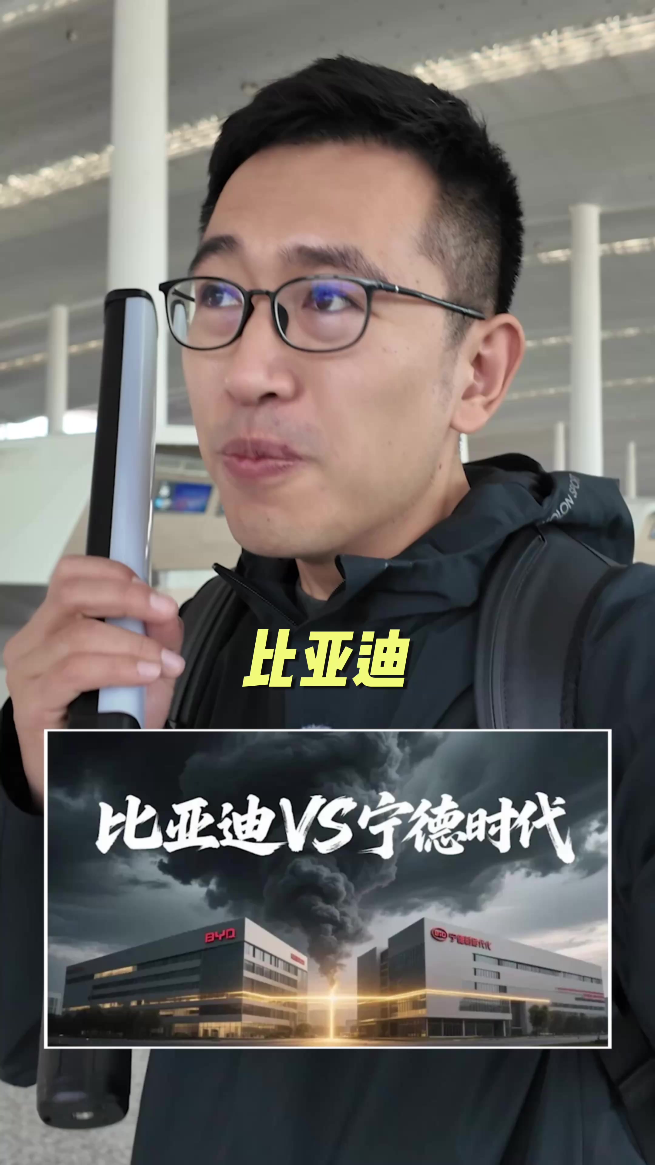 比亚迪磷酸铁锂电池和宁德时代三元锂电池谁的技术更强?两家企业...