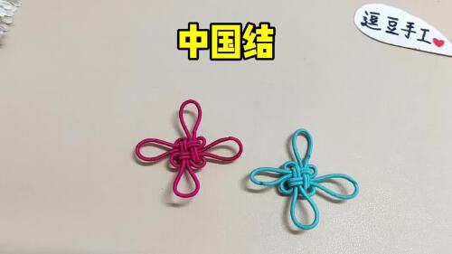 用橡皮筋就能编织出简单又好看的中国结