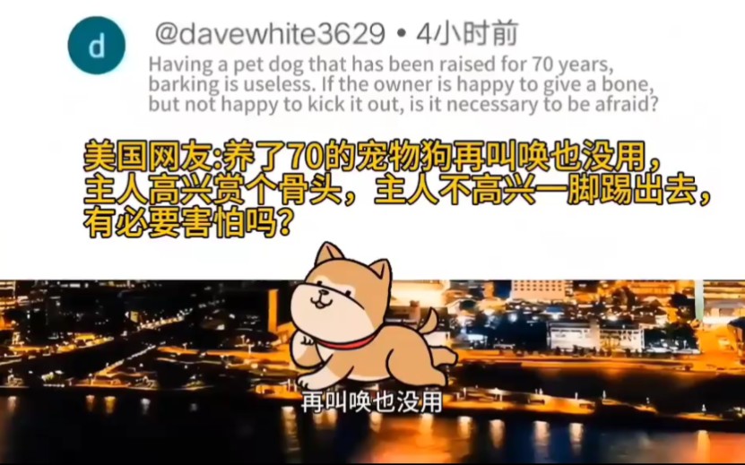 韩国网友提问:为什么美国那么怕中国?就不怕韩国崛起吗?