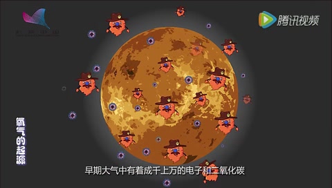【科普中国】氧气的起源