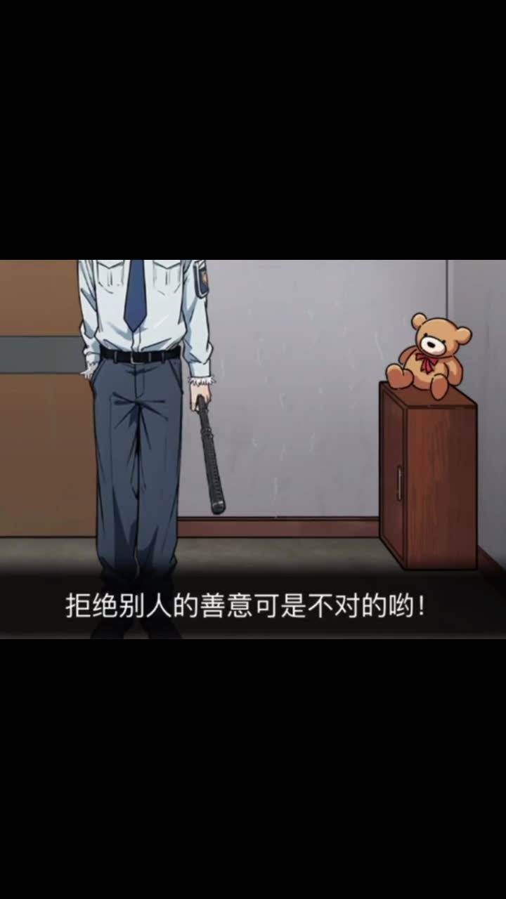 游戏:隐秘的档案 农场管理员通关攻略