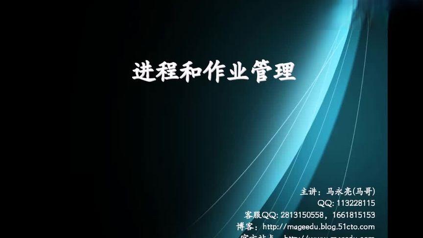Linux运维:50、进程优先级、网络客户端工具、shell循环