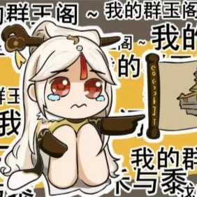 巨蟹座喝那么多 
