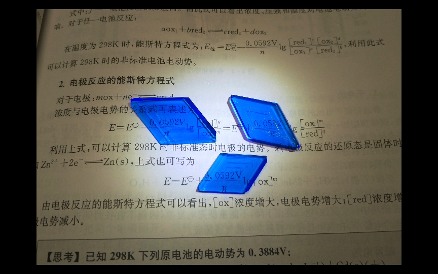 这么漂亮的硫酸铜晶体 确定不来看看?进来一定不会后悔