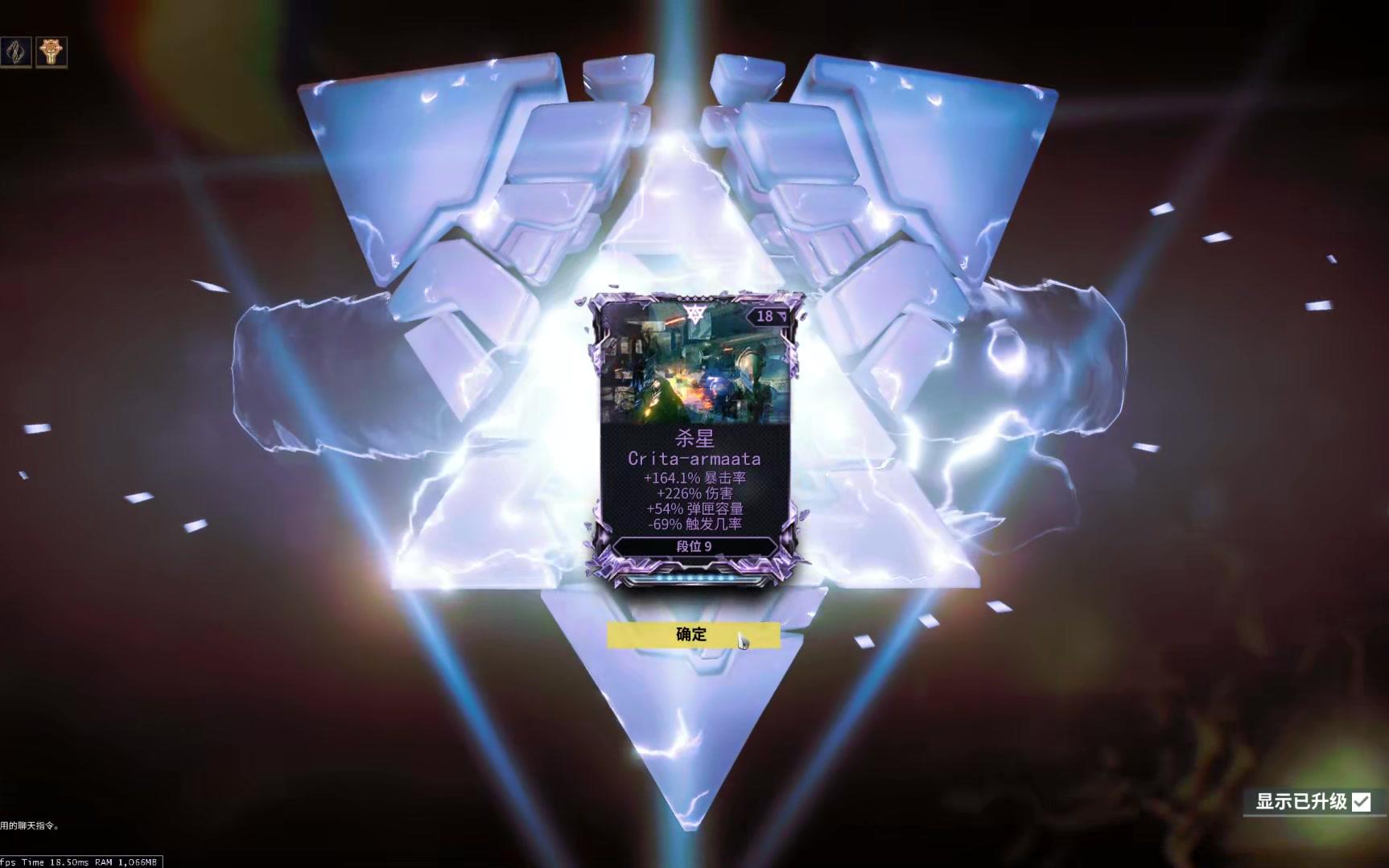 【WarFrame】裂罅MOD(紫卡)开卡指南(陆续更新)