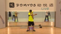 【免费在线健身课程】之踏步机操课教学视频-高级A Domyos 动悦适(...
