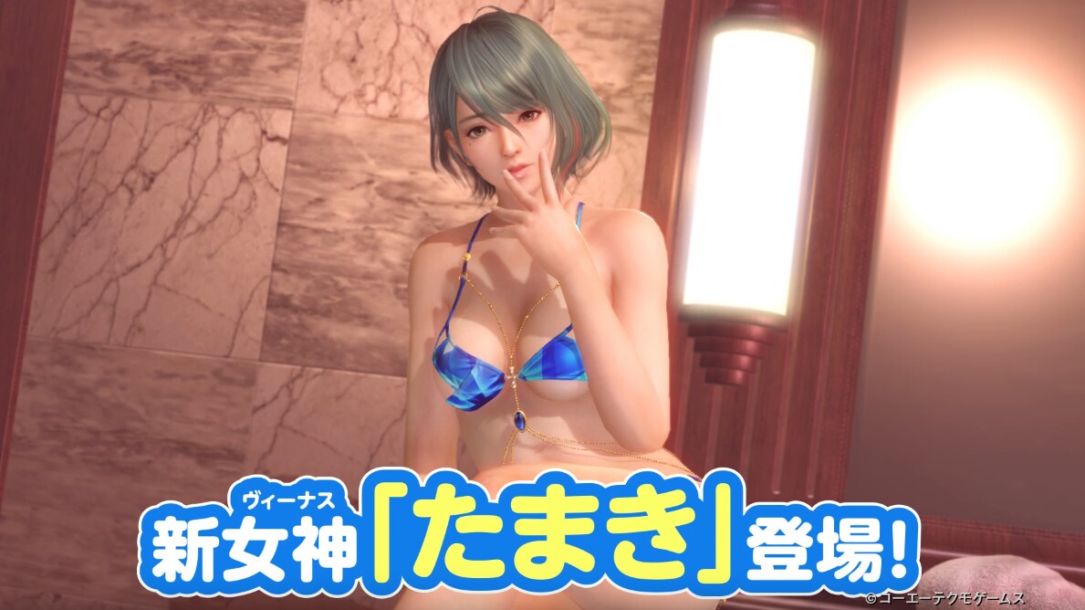 【死或生 沙滩排球维纳斯假期】新女神 环 登场咯~
