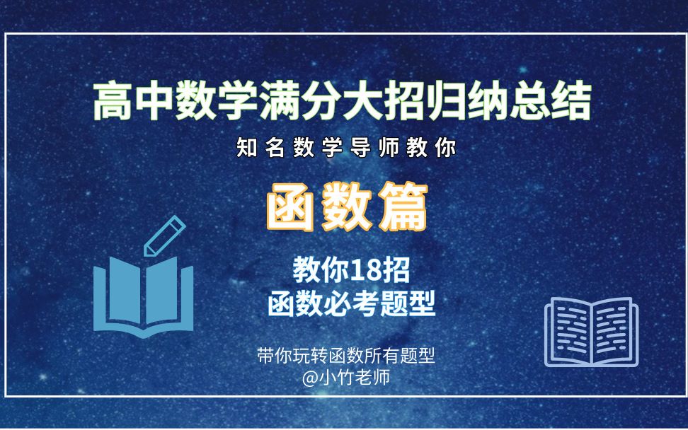 函数大招:对数绝对值