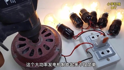煤炭涨价后小伙制作大功率发电机每天发电七八度免费用电发电机