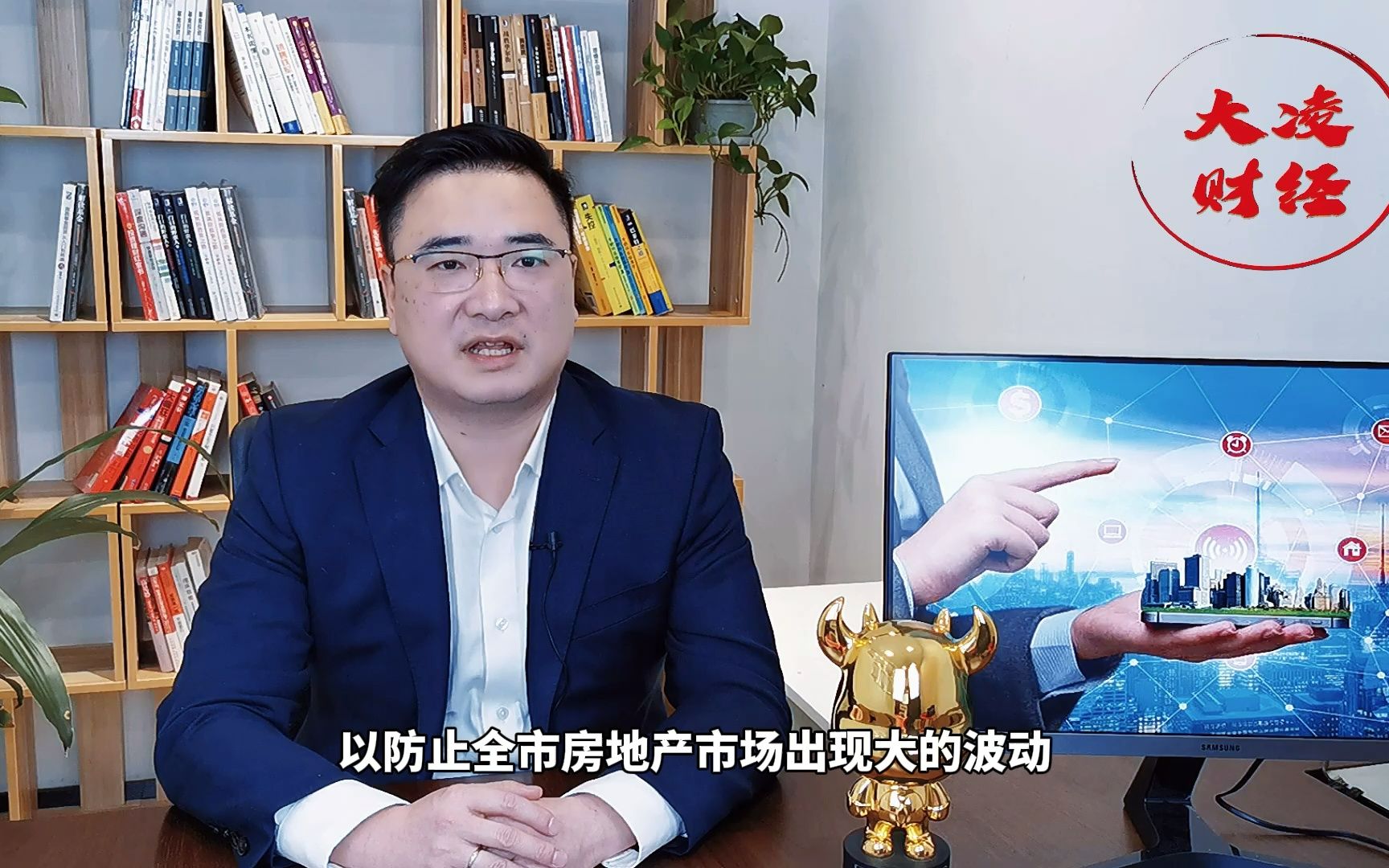 2022房产全国联网!房地产税呼之欲出!