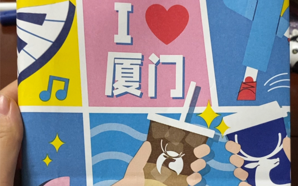 瑞幸纸袋包书皮教程