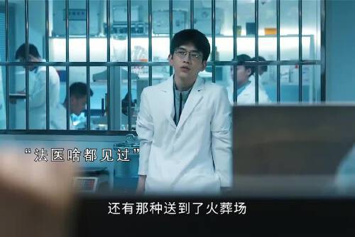 白夜破晓:法医根据尸体就能推断死亡时间和方式,这也太厉害了!