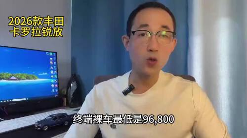 丰田放大招!9.68万买合资SUV,卡罗拉锐放价格屠夫来了