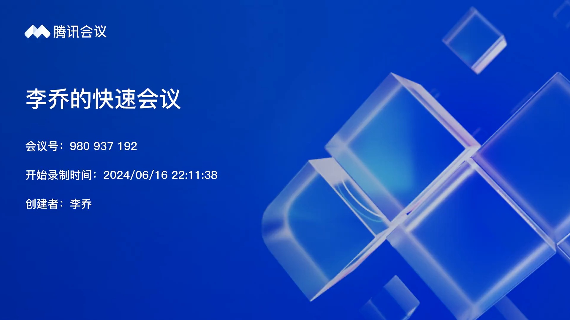 【他山之石】保研经验分享——工商管理专业 李乔