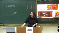   部编人教版二年级语文下册《传统节日》获奖课教学视频+PPT课件+...