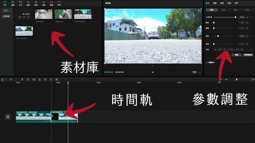 满场干货!如何使用剪映制作,专家给教程,建议收藏!