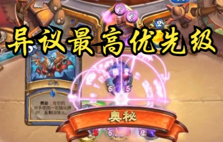 张杰被异议反制弹幕都说跑,没想到竟然