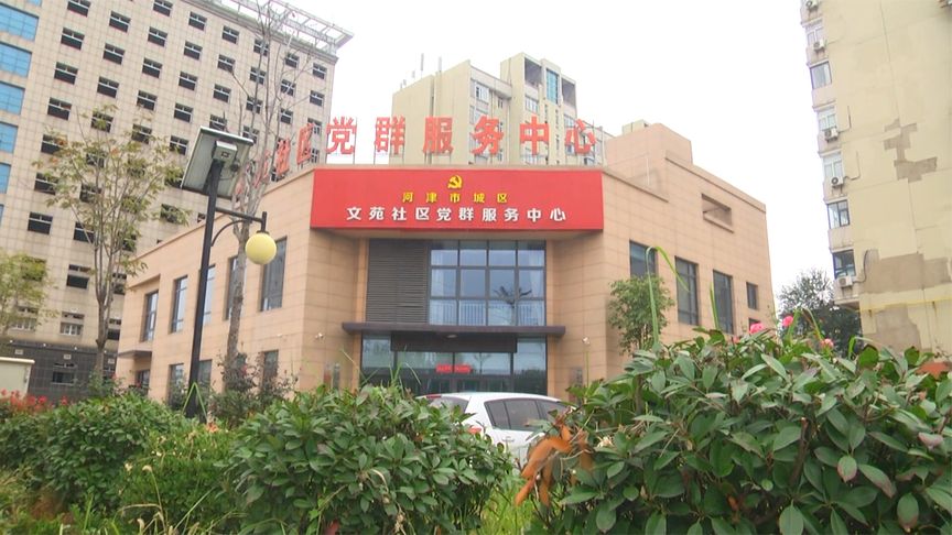 河津文苑社区新时代文明实践站:小阵地释放大能量