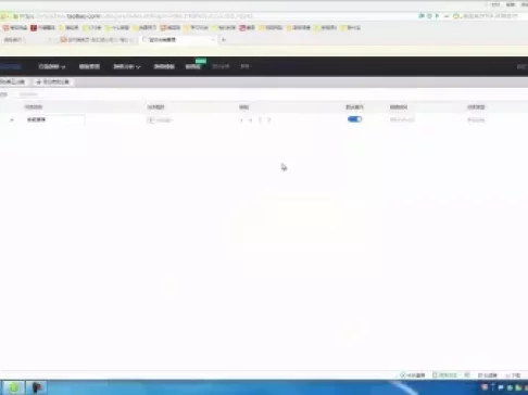 淘宝店货源怎么找14 宝贝分类设置