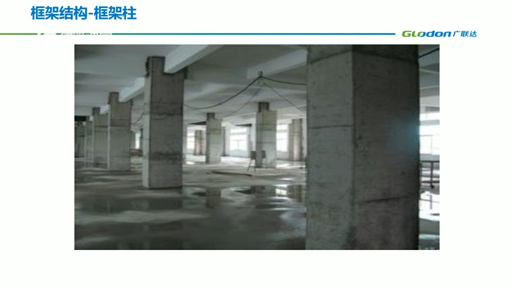 课时3-3各种建筑构件的作用