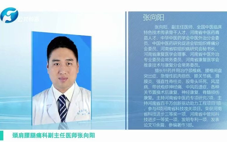 膝关节积液能不能抽?会不会越抽越多?恢复期如何锻炼?专业医生来支招