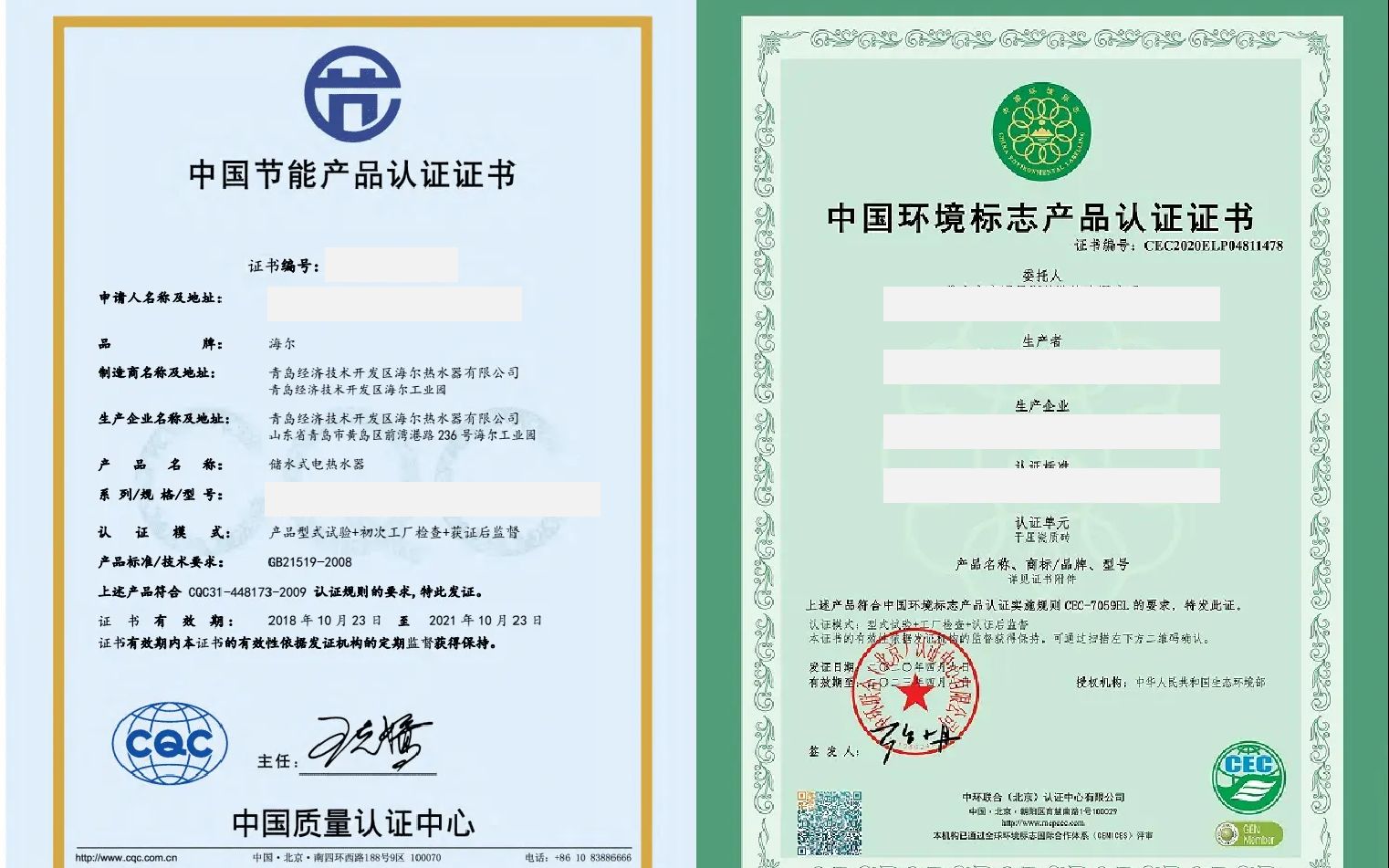 招标文件说的节能、环保产品是如何判断?投标小白赶紧收藏起来!