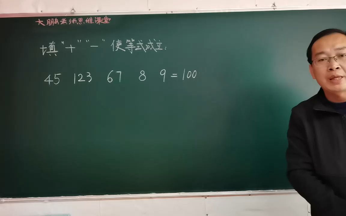 你还在凑数吗?原来这么简单!