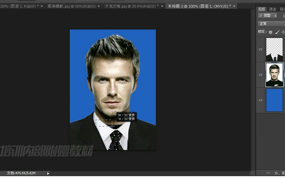 photoshop cs6专业制作设计教程 掌握部分B02-01制图操作-排布照片