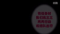 学做PPT之记者站视频2