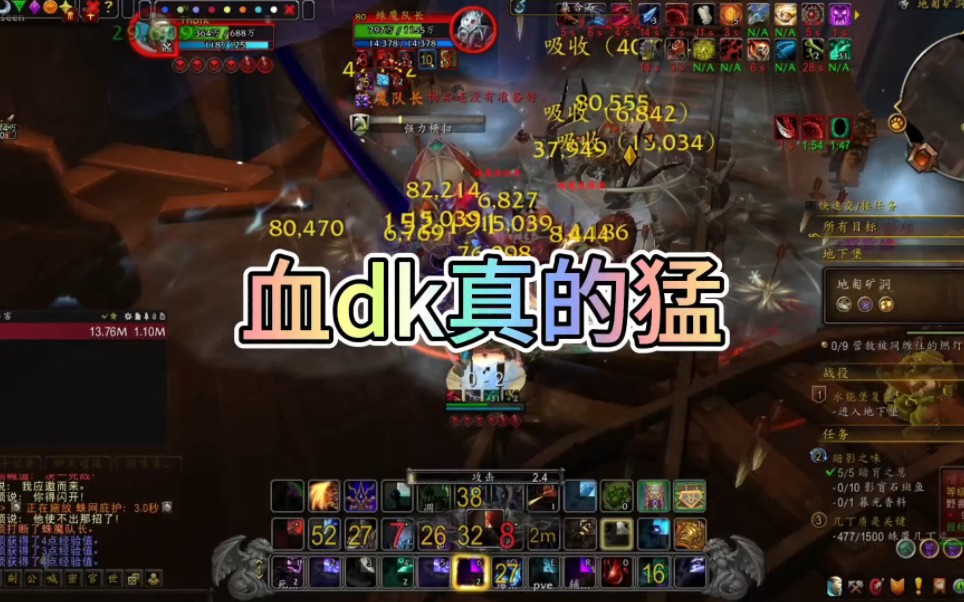 地心之战血dk坦克天赋就选死亡使者,手法用血dk一键输出宏无脑输出...