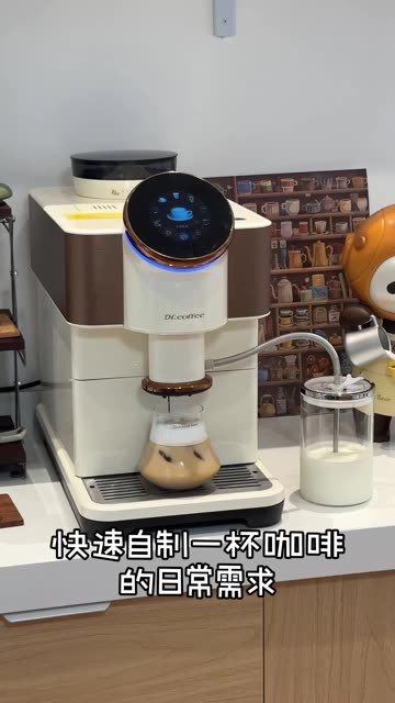感谢陪伴‼️全自动咖啡机3个月使用分享❤️ #咖啡 #今天喝咖啡了...